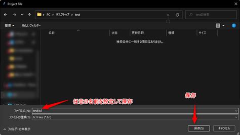 初めてのpython Gui作成ツールtkinter作成支援ツール：pageを使ったtkinter Guiエディタの使い方 にいやんブログ