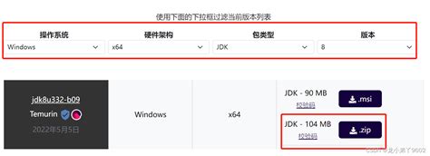 JAVA之旅 jdk安装和配置傻瓜教程一 源码巴士