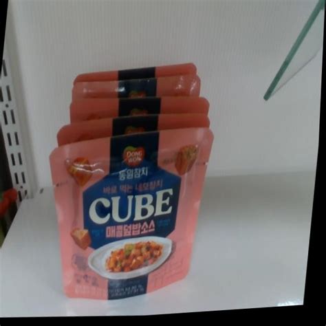 Cubestack Object Detection Dataset By Vista Technology