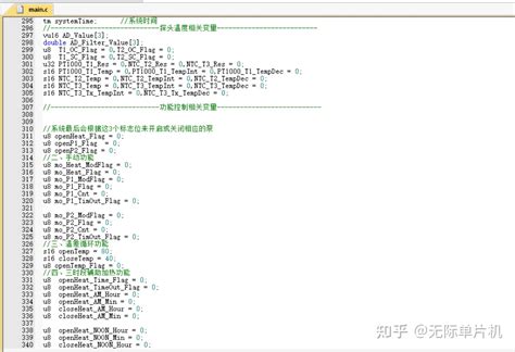全局变量太多有什么弊端？ 知乎