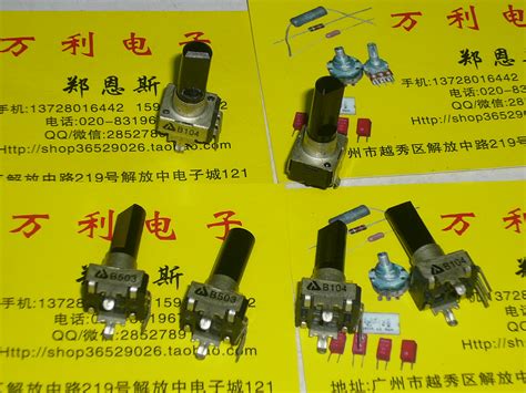 Vertical Potentiometer B100k At Reynaldo Leahy Blog