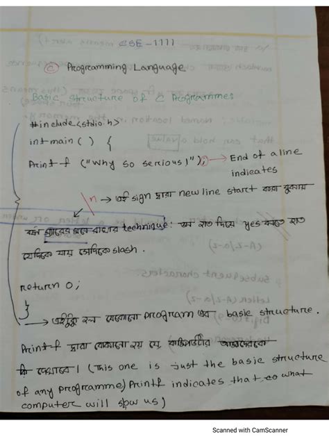 Cse Note Khata 1 Pdf