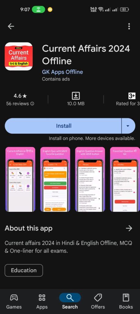 Mobile App Course Digestbooks