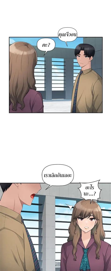 Sex Office 10 ROM Manga โดจน มงงะ มงงะวาย โดจนวาย 18