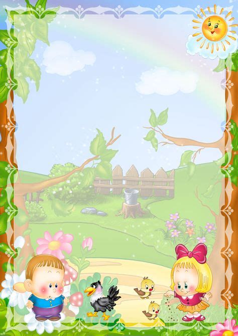 Резултат с изображение за фоны для детского сада Детские Детский сад и Собачки