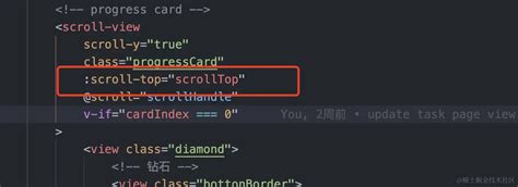 Uniapp组建scroll View初始化页面设置scrolltop无效解决办法官方文档：scroll View 掘金