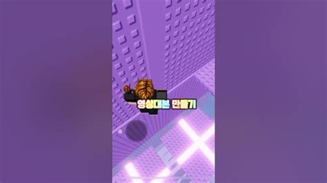 유튜버의 규칙 출저 왕클세종 쫌 떡상좀 뇌절 떡상기원 왕클세종 쇼츠 Shorts Memes 로블록스 Youtube