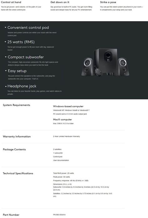 Logitech Z Speaker System