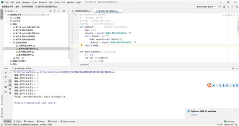 组合数据类型之集合、序列集合序列是什么意思 Csdn博客