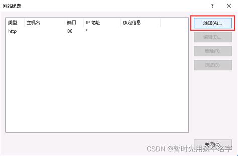 Windows2016安装证书管理器、iis配置自签名证书、导出证书、证书pfx转化为crt和keyiis 自签名证书 Csdn博客