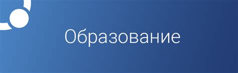 Платформа за рана детекција и превенција од предвремено напуштање на образовниот сиcтем од