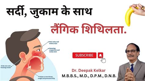 Dr Deepak Kelkar Hospital On Linkedin Sex Sexology Sexissue Doctor Maharashtra India