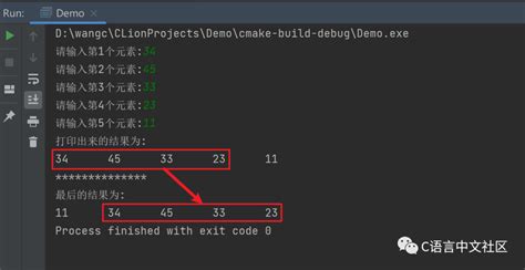 C语言实例：输入一组数的5个元素，并依次往后移一个位置，再将第5个数据放在第一个存储单元 腾讯云开发者社区 腾讯云