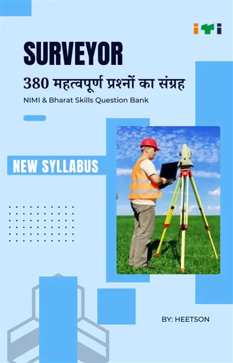 Surveying Mcq Book In Hindi Iti Surveyor Question Bank Pdf