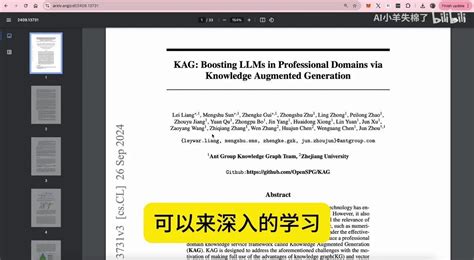 Rag已经不够了，kag才是王道 比rag更强大的检索与推理 知乎