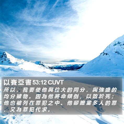Cuvt