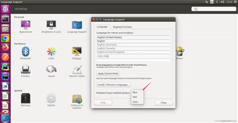 【linux】安装搜狗输入法 搜狗输入法linux版安装 csdn博客