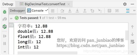 Java中bigdecimal的使用：加减乘除、四舍五入、比较大小、资金统计bigdecimal相乘四舍五入 Csdn博客