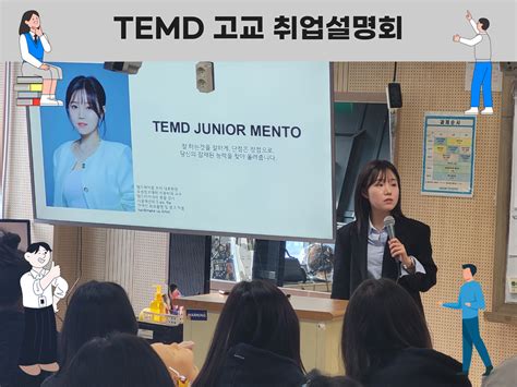 한국능력개발직업전문학교