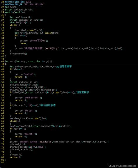 多进程tcp服务器并发实现与多线程优化：理论与实践 Csdn博客