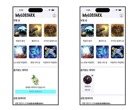 Swift Collectionview Section에 데이터가 없는 경우 Section Layout 설정하기