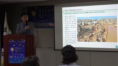 기후위기대응과 에너지 김병권 [ 기후를 위한 경제학 저자 ] Youtube