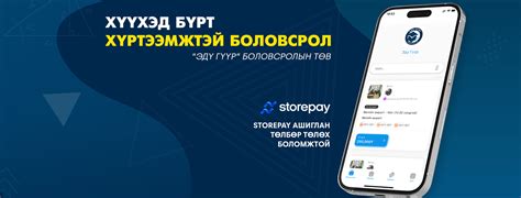 Эдү Гүүр Edu Guur Боловсролын төв Ulaanbaatar