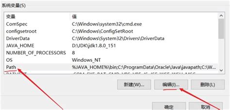JDK的环境变量配置详细步骤 QQ沐编程
