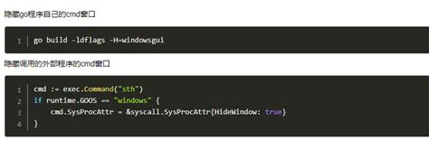 Compiling For Windows Shows A Command Prompt Issue 569 Therecipe Qt GitHub