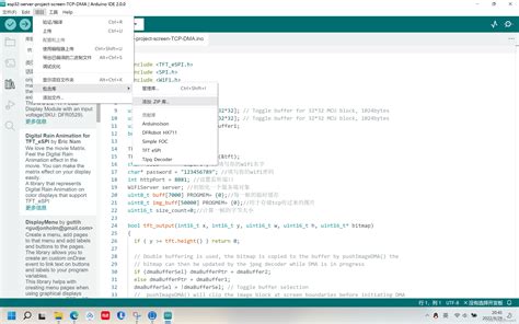 Esp32tft屏幕连接无线局域网投屏无线屏幕csdn Csdn博客