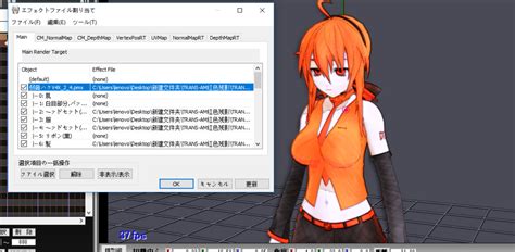 Mmd小技巧─m4layer的使用和运用 哔哩哔哩