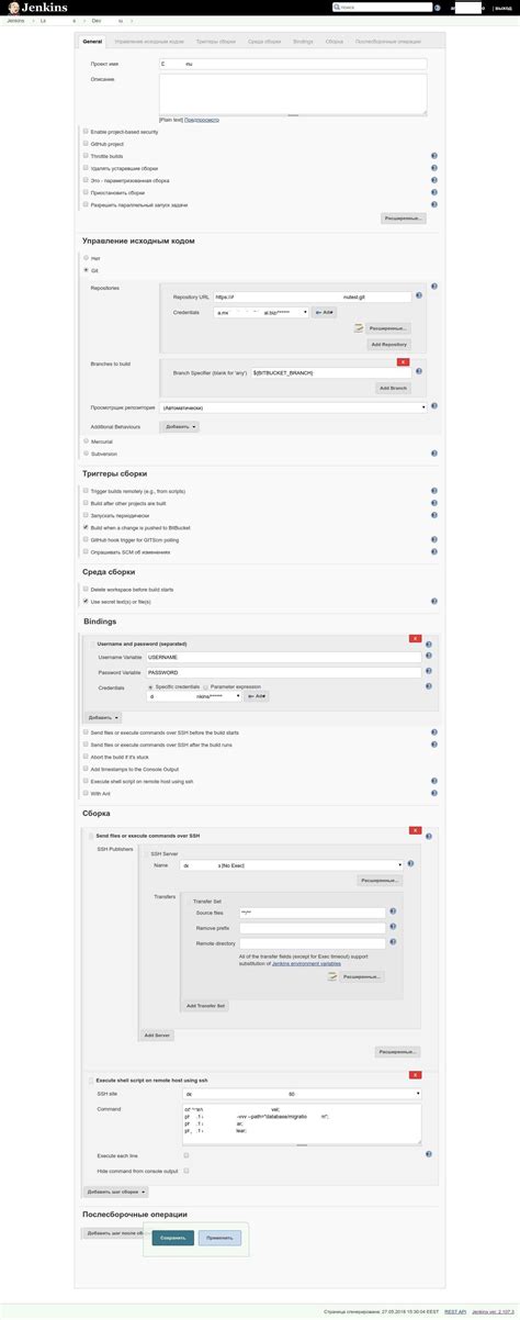 Bitbucket Webhooks How To Get Branchname To Upload It By Jenkins