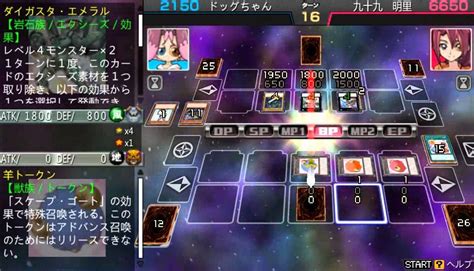 Yu Gi Oh Arc V Tag Force Special Pip Vs Kari Tsukumo Youtube