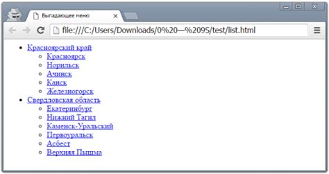Как сделать выпадающий список меню в Html и Css с ссылками при наведении