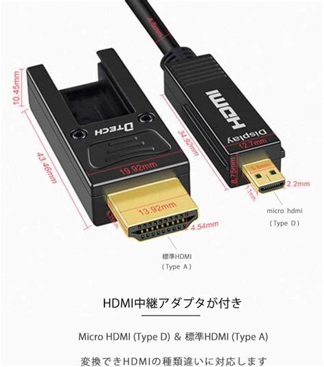 Hdmi 4k 60p Hdr対応 光ファイバーhdmiケーブル30m 18gbps Hd2aocd 30m スターケーブル 【86 Off 】