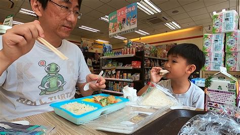 媽媽不在家｜這餐爸爸帶小孩吃超商便當跟三明治 Youtube