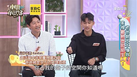 侯昌明吃高檔餐廳被虧超不搭！一上菜秒吐「節儉金句」小s笑翻