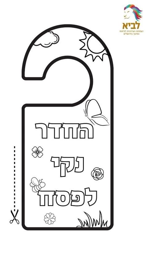 95 Passover Ideas In 2025 Passover Egypt Project Egypt Crafts