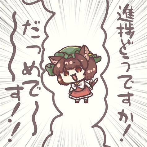 生存報告だよ 砂潜の漫画