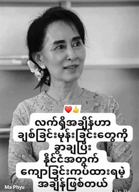 Myanmarload Tv Myanmarload Tv Added A New Photo