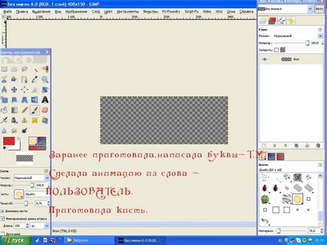 Гимп уроки Уроки Gimp для начинающих и профи