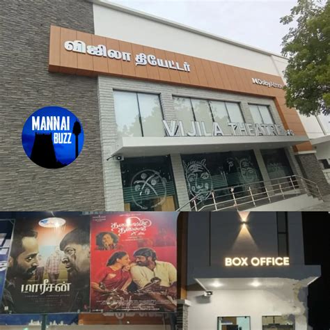 Enga Ooru Ttp Vijila Theatre Starts Functioning From July 30 Wednesday The Newly Renovated