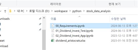 비주얼 스튜디오 코드로 주피터 노트북 실행하기 네이버 블로그