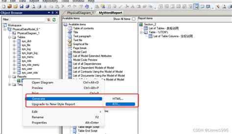 powerdesigner导出mysql数据库表结构到word powerdesigner导出表结构文档 csdn博客