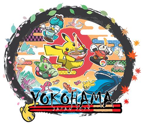 トップページ ｜ 「ポケモンワールドチャンピオンシップス2023横浜みなとみらいイベント」公式サイト