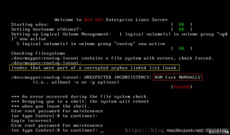 Fsck命令修复linux文件系统fsck F Reboot Csdn博客