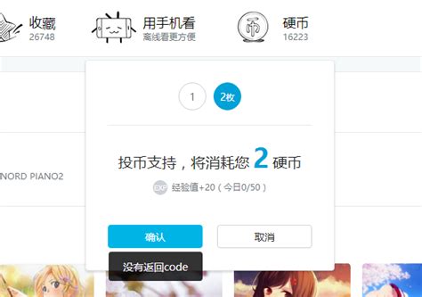 b站如何获得硬币 随意云