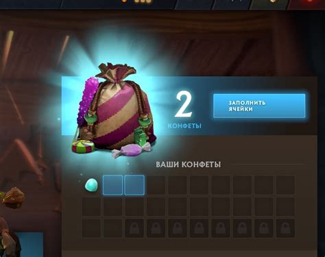 Diretide Candyworks Problem Candy Sack Issue · Issue 5424