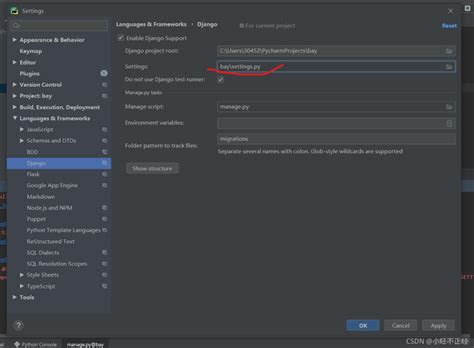 【已解决】ran manage py 提示django settings module or call nfigure