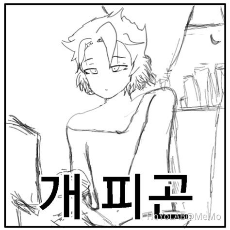 알베도 피곤 이모티콘 임시 Genshin Impact Hoyolab